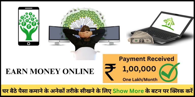 Sarkari Network Recruitment 2024| Speed Job| Shrkari Rijealt